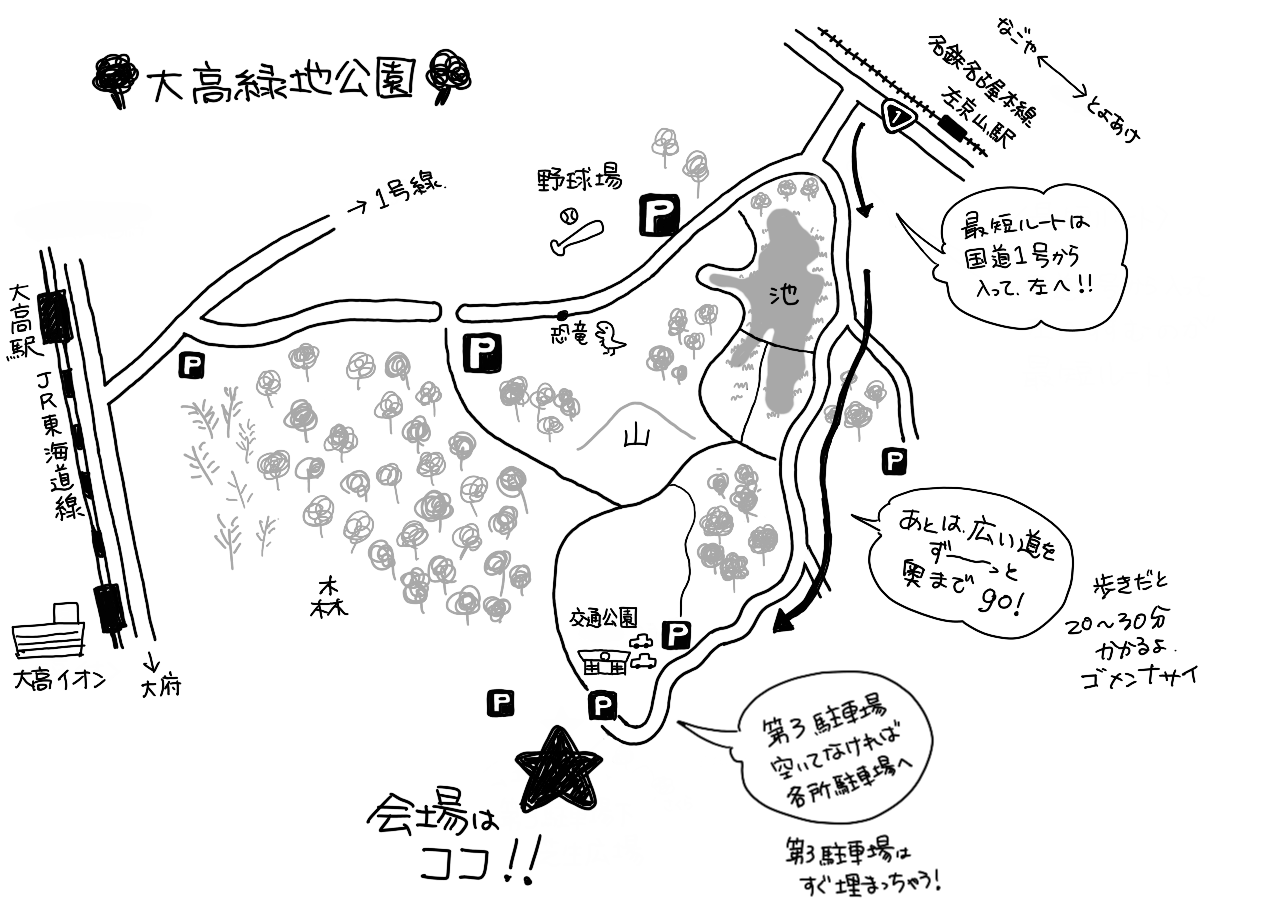 第59回こままわし大会in名古屋 報告 – 日本こままわし協会